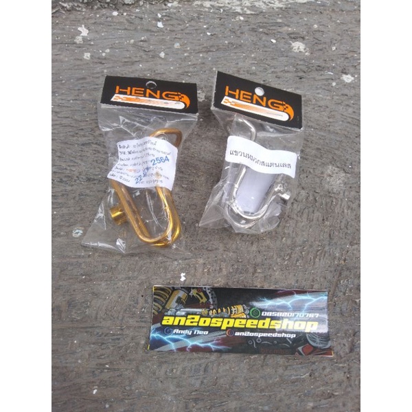 Jual gantungan barang original heng Thailand/Gantungan Heng Thailand ...