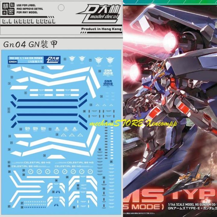 Jual Water Decal GN ARMS Type GN04 Gundam by DL MODEL | Shopee Indonesia