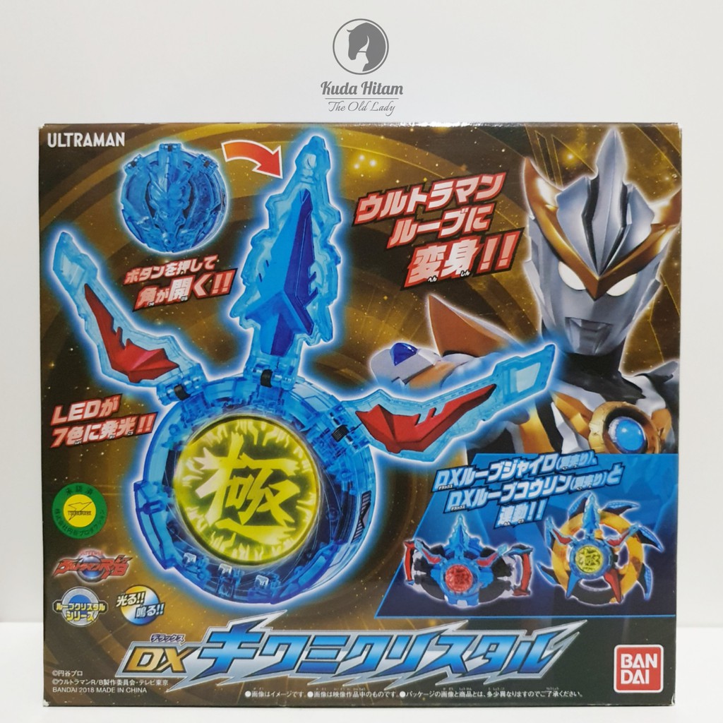 Jual Bandai Ultraman R/B DX Kiwami Crystal | Shopee Indonesia