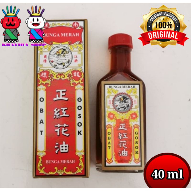 Jual Obat Gosok Bunga Merah 40 Ml - Masuk Angin, Sakit Otot Dan Nyeri ...