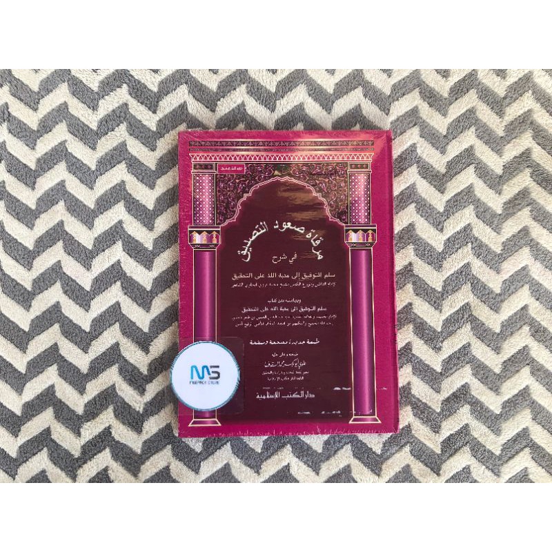 Jual Sullam At Taufiq | Shopee Indonesia