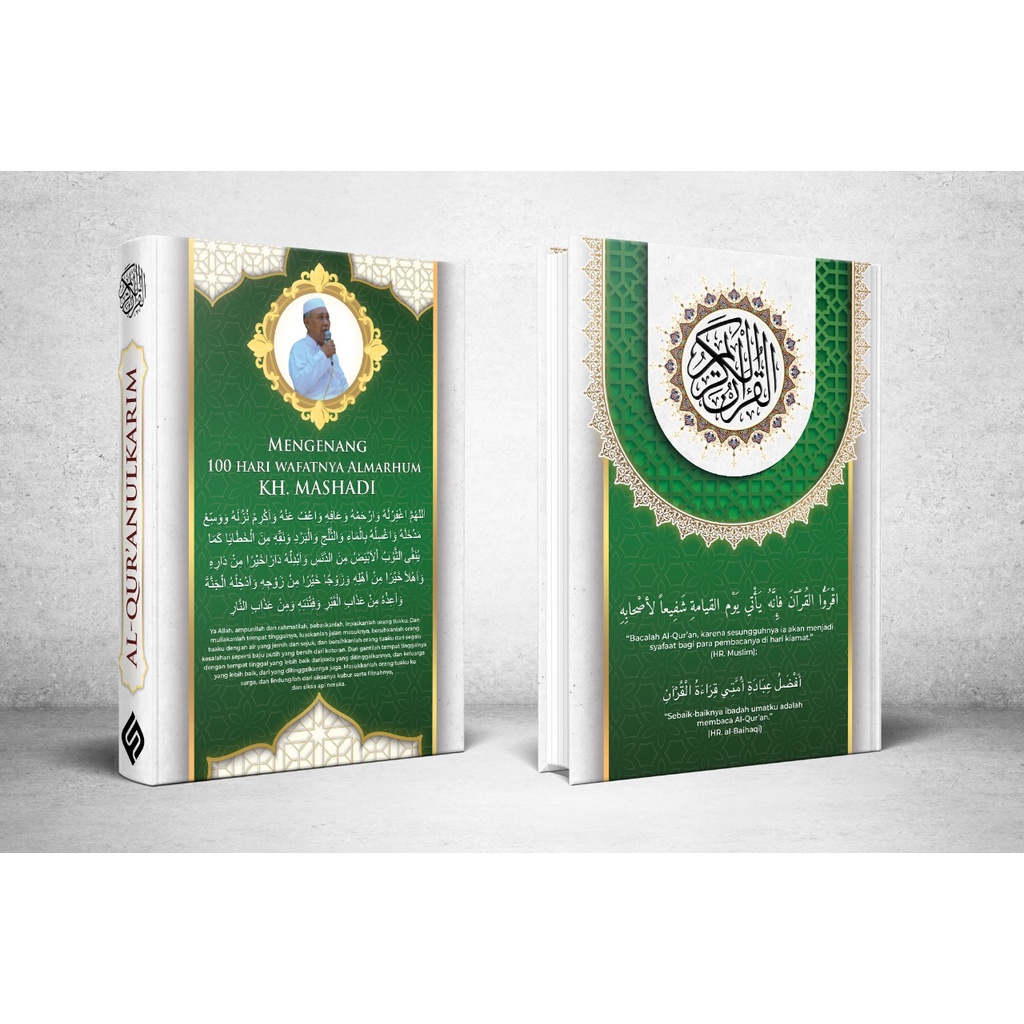 Jual AL QURAN CUSTOME DESAIN WAQAF A5 FREE BUBLE WRAP | Shopee Indonesia