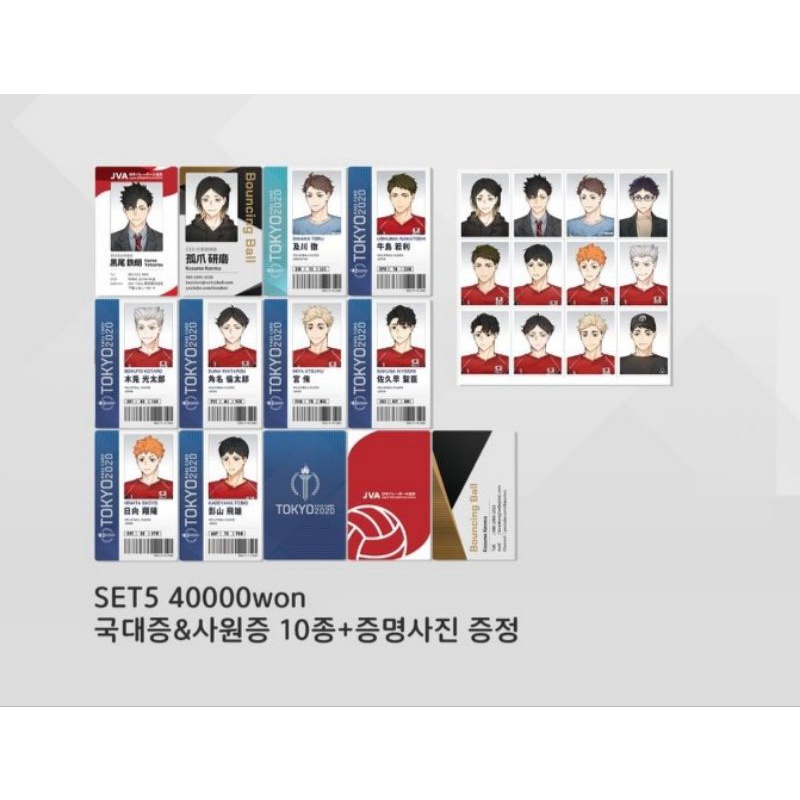 Jual [READY STOCK] IDC ID CARD BY RIMUMU | Shopee Indonesia