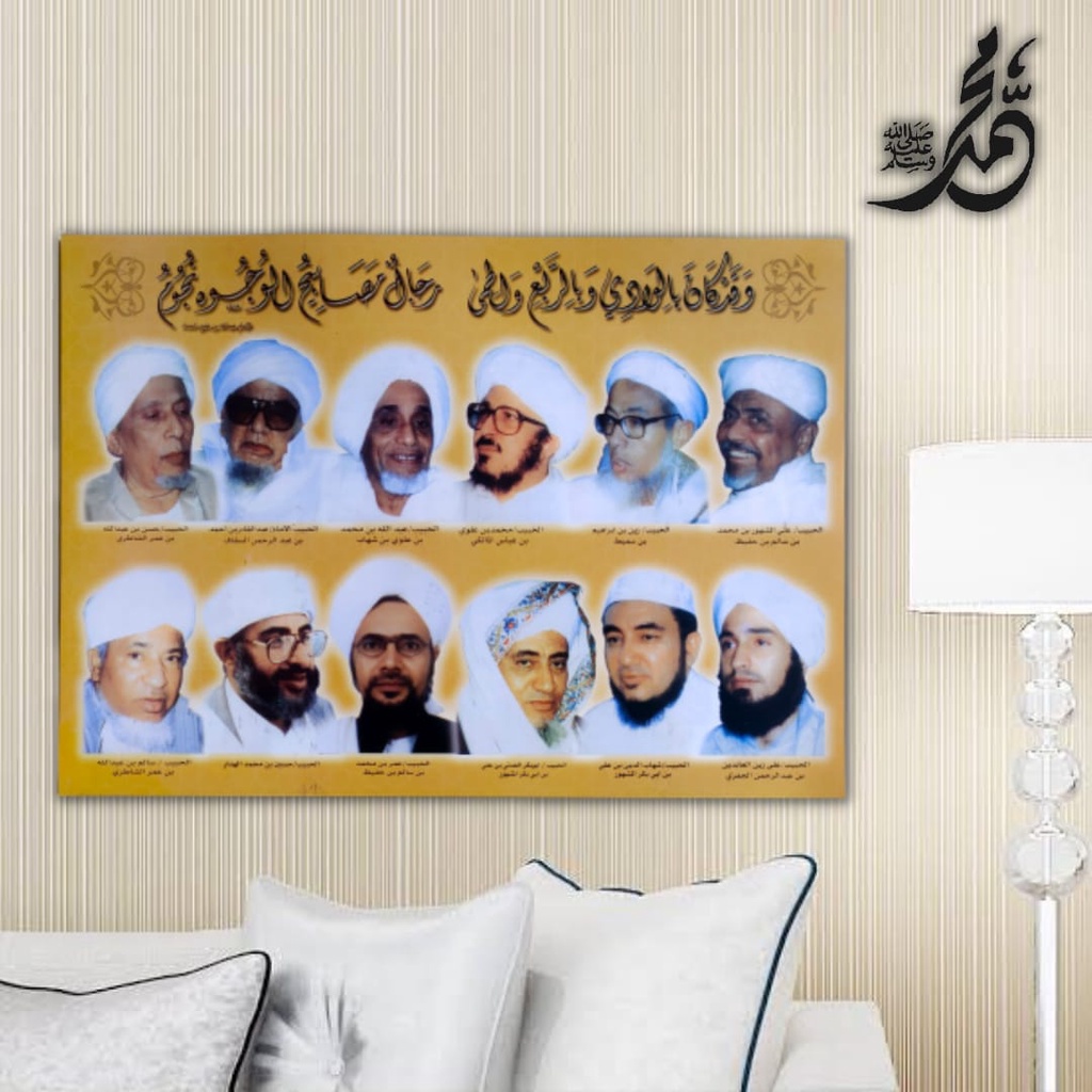 Jual Poster Habaib/Photo Habaib/Poto Habib/Poto Ulama | Shopee Indonesia