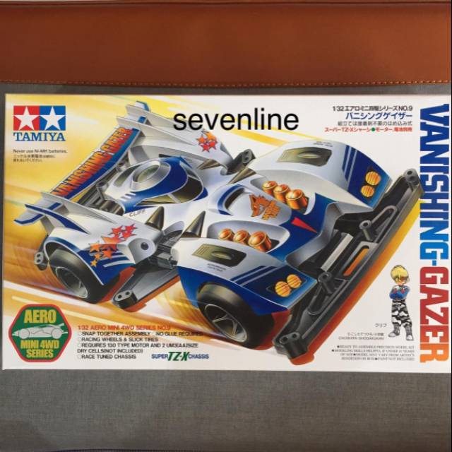Jual TAMIYA 19609 - TAMIYA VANISHING-GAZER (SUPER TZ-X CHASSIS ...