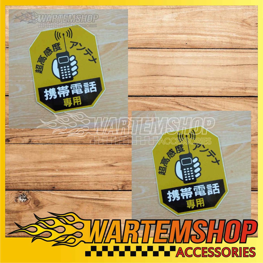 Jual Stiker Japan Carphone TEMPEL DALAM SET | Shopee Indonesia