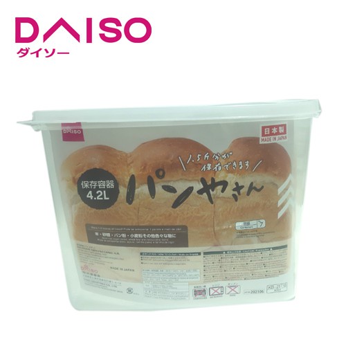 Jual Daiso storage container bread-4,2L | Shopee Indonesia