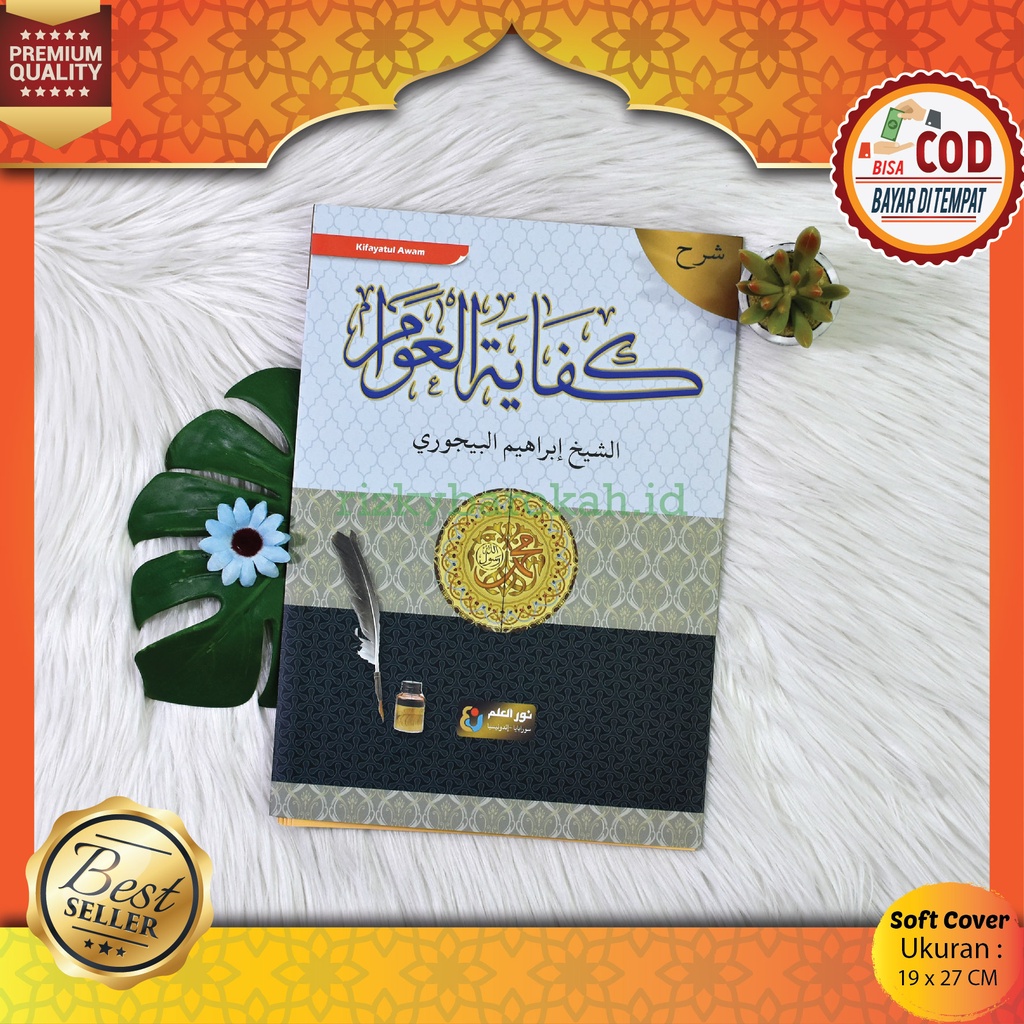 Jual Buku Kitab Kuning Syarah KIFAYATUL AWAM Soft Cover Penerbit Nur ...