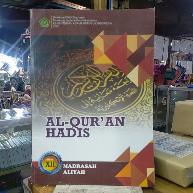 Jual BUKU PAKET AL QURAN HADIS UNTUK KELAS 12 MADRASAH ALIYAH. | Shopee Indonesia