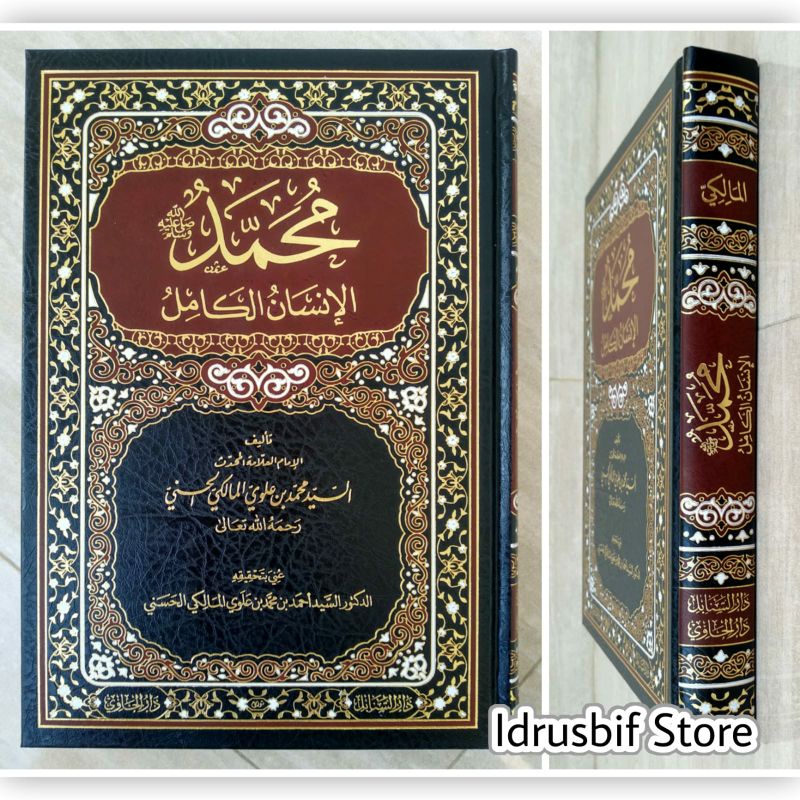 Jual Muhammad Al-Insanul Kamil - Sayyid Muhammad Al-Maliki - Darul Hawi ...