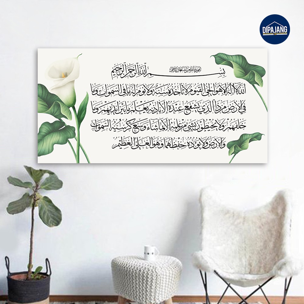 Jual DipajangID Hiasan Dinding Wall Decor Islami Kaligrafi Besar Ayat Kursi Natural 40x80 cm ...