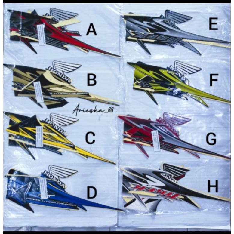 Jual Sticker striping honda tiger revo tirev full set body bagus ...