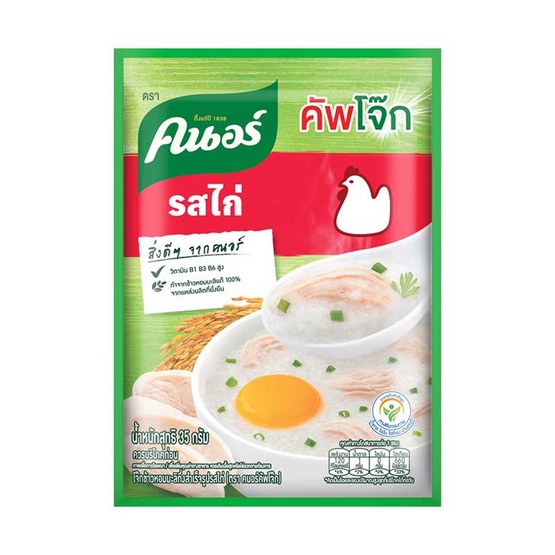 Jual Bubur Instan Knorr Instant Porridge Thailand | Shopee Indonesia