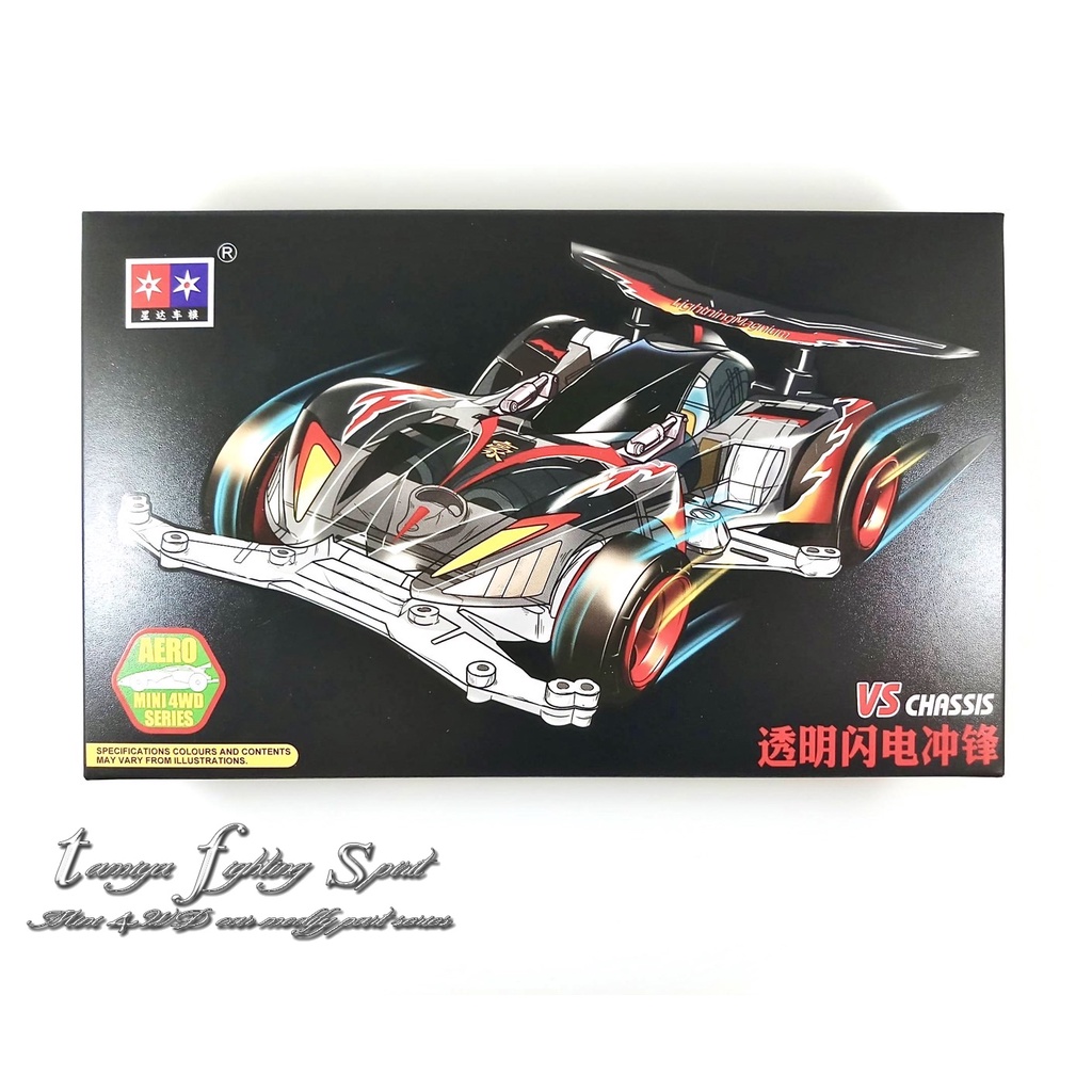 Jual Rep TAMIYA 19612 LIGHTNING MAGNUM Black special VS Chassis 3006P ...