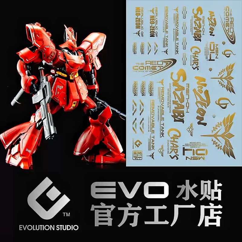 Jual MG RG SAZABI CHAR NEO ZEON LOGO WATER DECAL BRONZE GOLD EVO SIMP ...