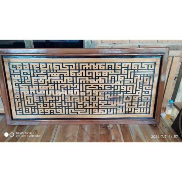 Jual Kaligrafi ayat kursi/ kaligrafi ayat kursi kayu jati/ hiasan ... Jual Kaligrafi ayat kursi/ kaligrafi ayat kursi kayu jati/ hiasan ...