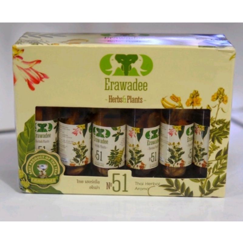 Jual Erawadee 51 Inhaler Yadom Asli 1 box (isi 12 pcs) | Shopee Indonesia
