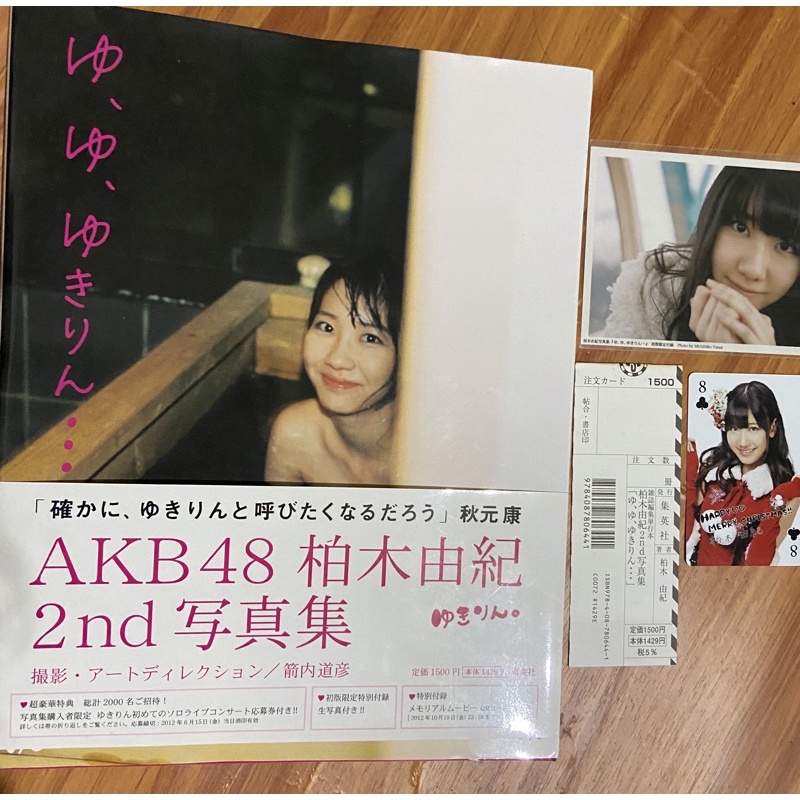 Jual AKB48 Kashiwagi Yuki Yukirin Photobook | Shopee Indonesia