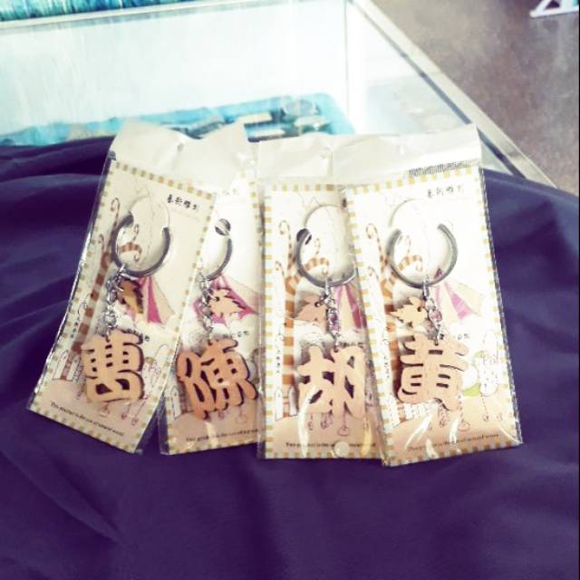 Jual GANTUNGAN KAYU MARGA CAO CHEN HU HUANG | Shopee Indonesia
