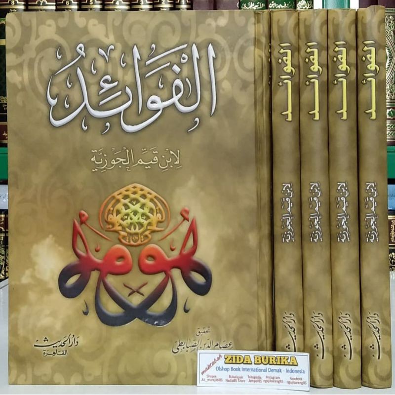 Jual Kitab al Fawaid Karya Imam Ibnul Qoyyim al Jauziyyah - Darul Hadis ...