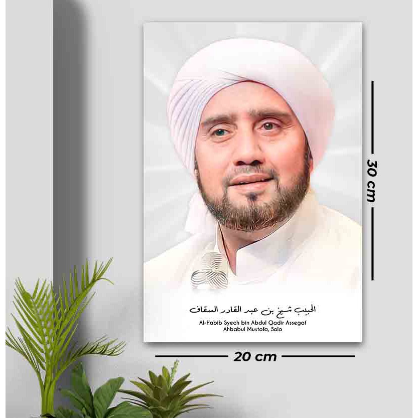 Jual Poster Kayu Foto Poster Habib Syech bin Abdul Qodir Assegaf Ulama Wall Decor Kayu Frame ...