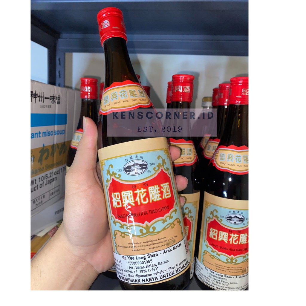 Jual Gu Yue Long Shan ShaoXing Wine - Arak Masak / Angciu | Shopee ...