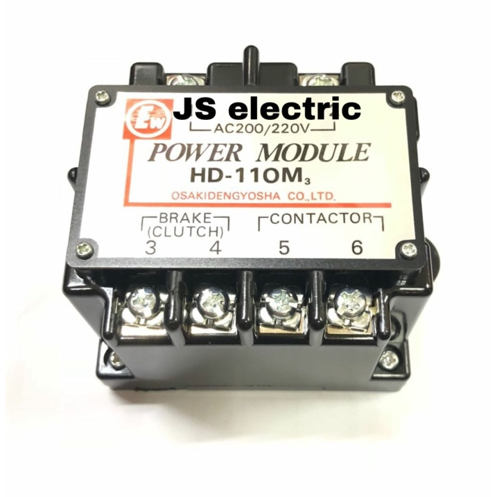 Jual Power module HD 110M | Shopee Indonesia
