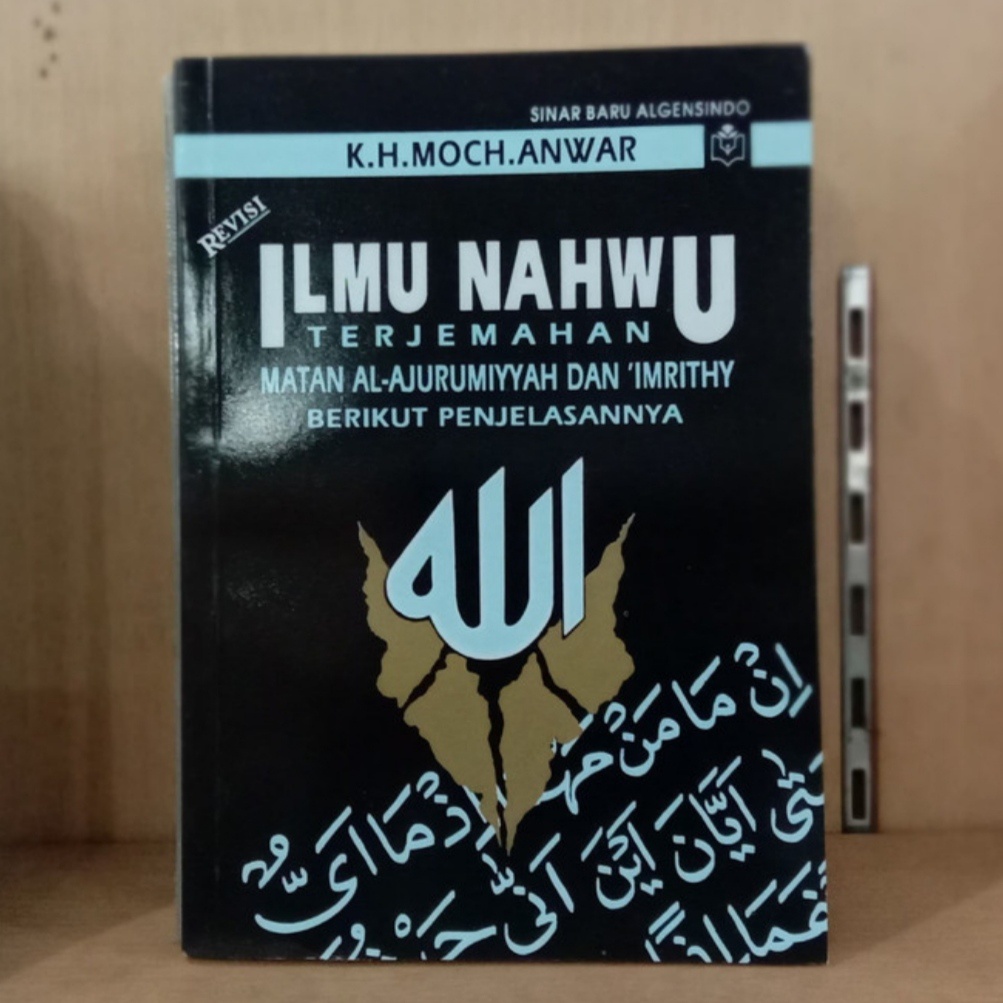 Jual Kitab Murah,Barru Terjemah Jurumiyah Dan Imriti Dilengkapi ...