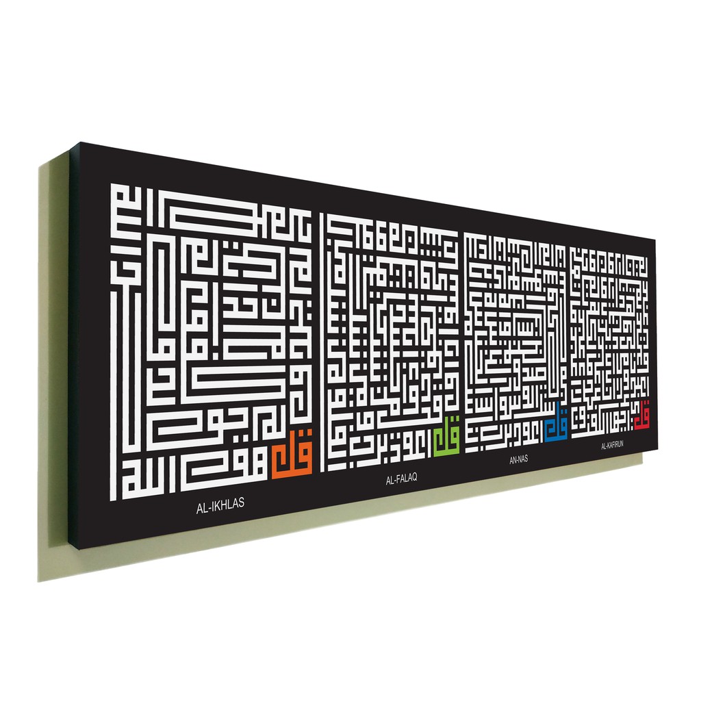 Jual Hiasan Dinding Khat Kufi - 4 Qul | Shopee Indonesia