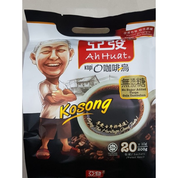 Jual kopi ah huat ahuat ahuat ahwat kopi O kosong no sugar | Shopee ...