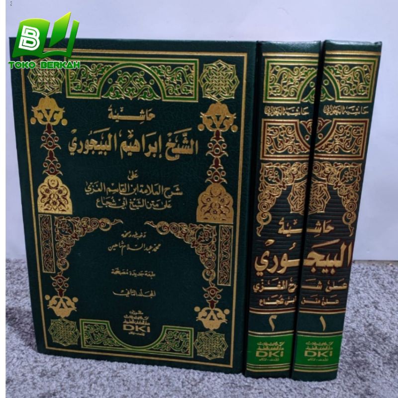 Jual Kitab Bajuri Dki Kertas Kuning 2 Jilid Al-Bajuri Baijuri Hasyiyah ...