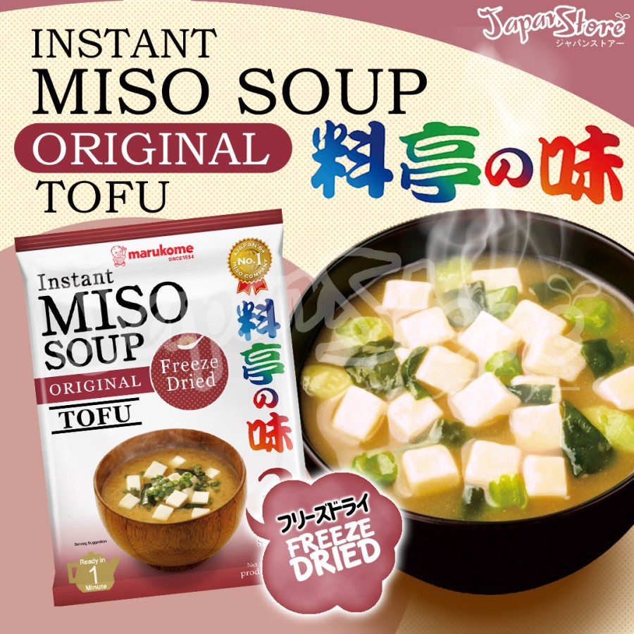 Jual Marukome Instant Miso Soup Freeze Dried Tofu Original [3 Pcs ...