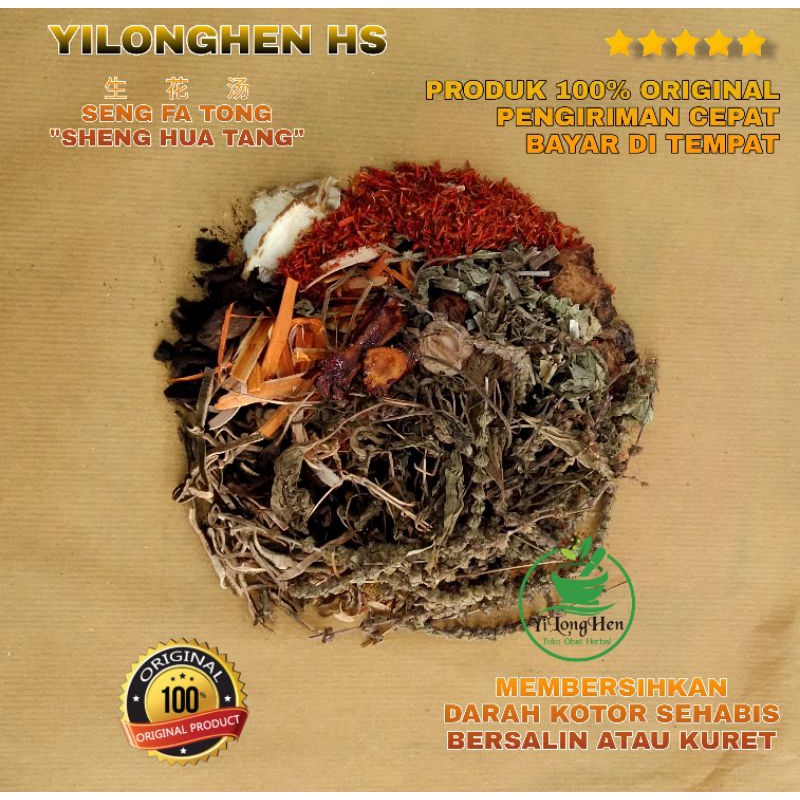 Jual SHENG HUA TANG Ramuan Obat Pembersih Darah Kotor Sehabis Bersalin ...