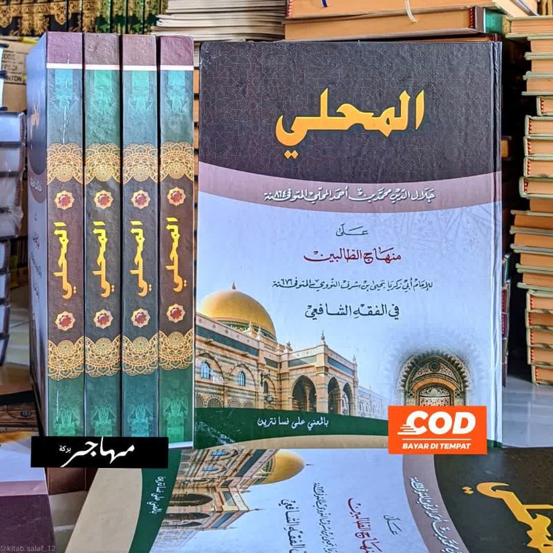 Jual Kitab al Mahali makna pesantren ala Minhajuth Tholibin - Al ...