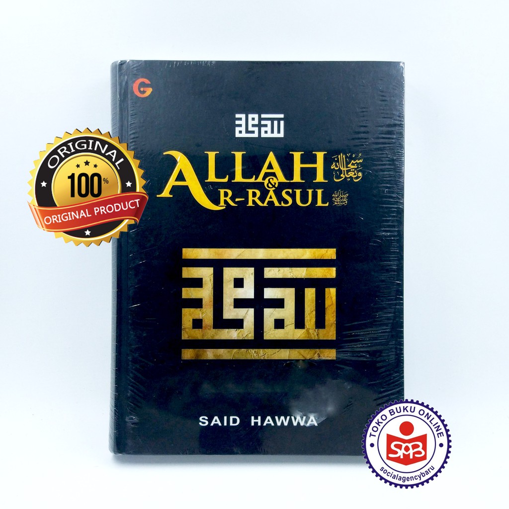 Jual Allah dan Ar Rasul - Said Hawwa | Shopee Indonesia