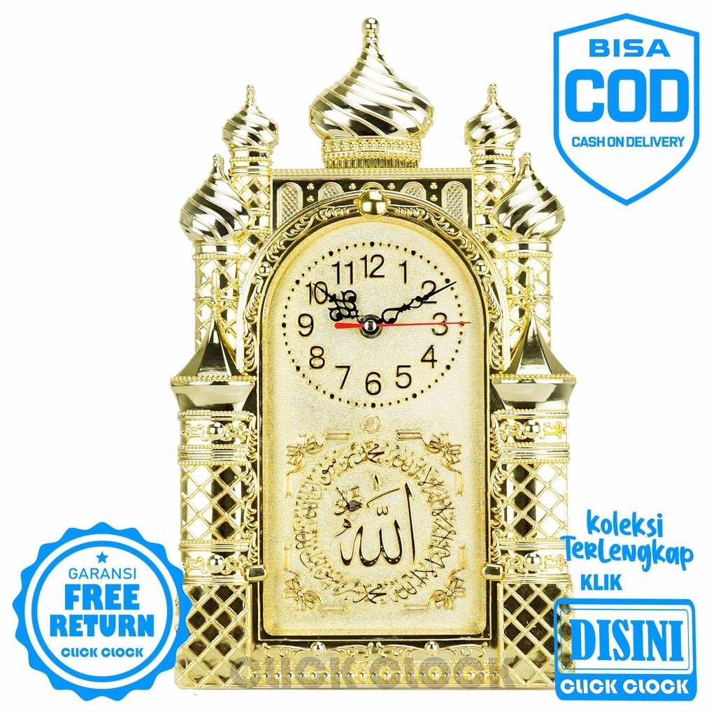 Jual Jam Dinding Nuansa Islami Nikko NK-8814G Bagus Wall Clock Hiasan ...