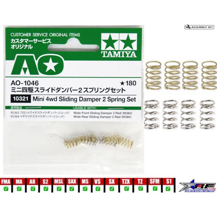 Jual TAMIYA 10321 AO-1046 SLIDING DAMPER 2 SPRING SET | Shopee Indonesia