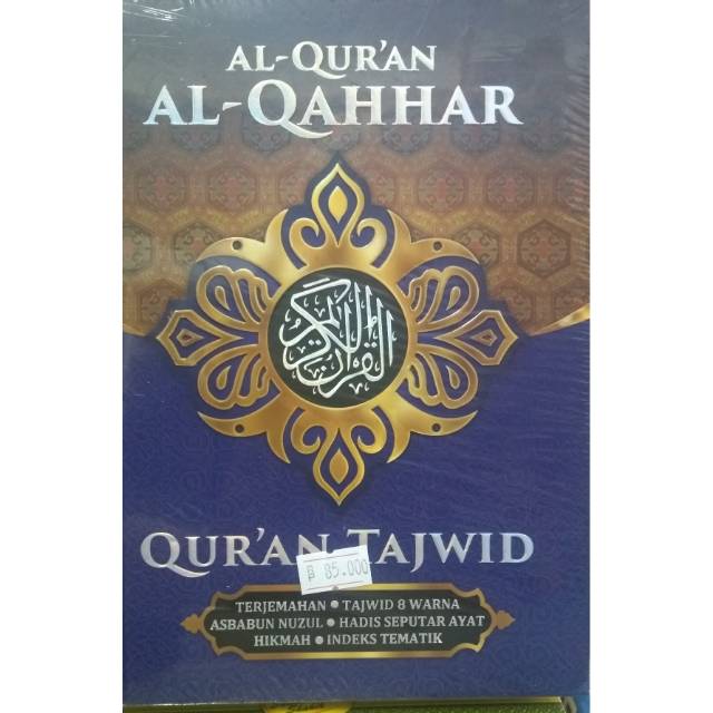 Jual Al-Quran Al-Qahhar Tajwid Warna A5 | Shopee Indonesia