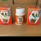 Jual ke Ong/ke Wang/ge Wang obat batuk !! | Shopee Indonesia