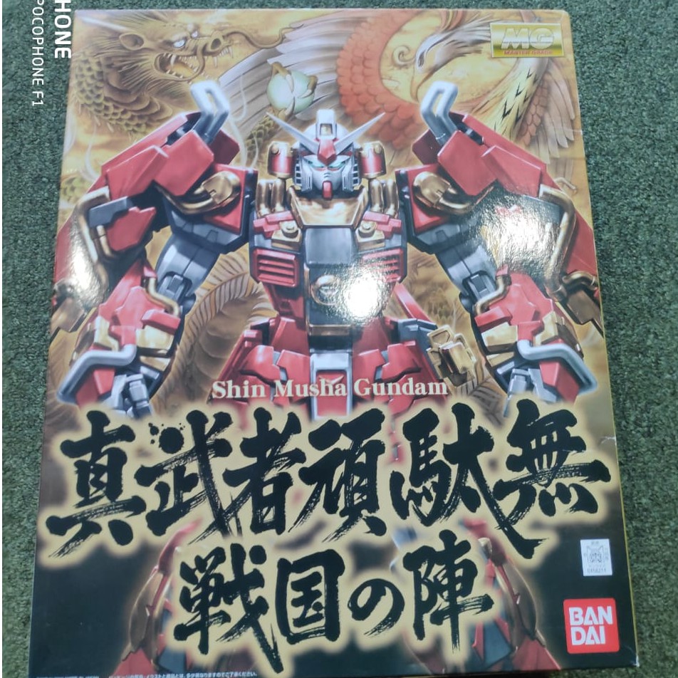 Jual Shin Musha Gundam MG Grade Bandai | Shopee Indonesia