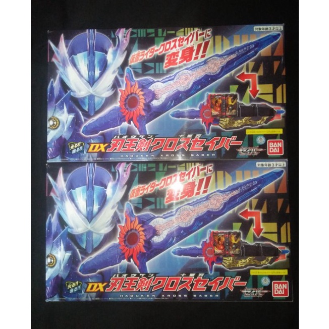 Jual DX HAOKEN BLADE KING SWORD CROSS SABER - KAMEN RIDER SABER FINAL ...