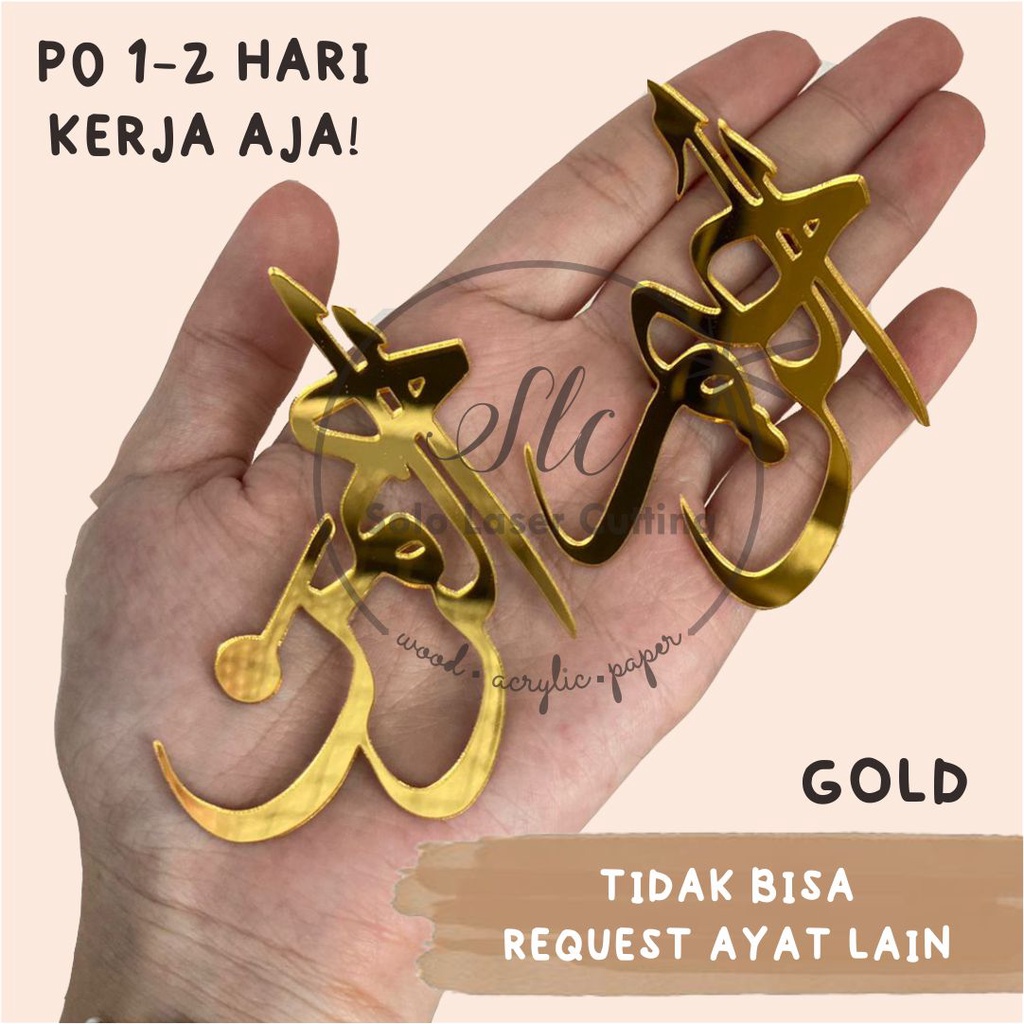 Jual LAFADZ AR ROHMAN AR ROHIM Dekorasi Craft Mahar Bahan Akrilik ...