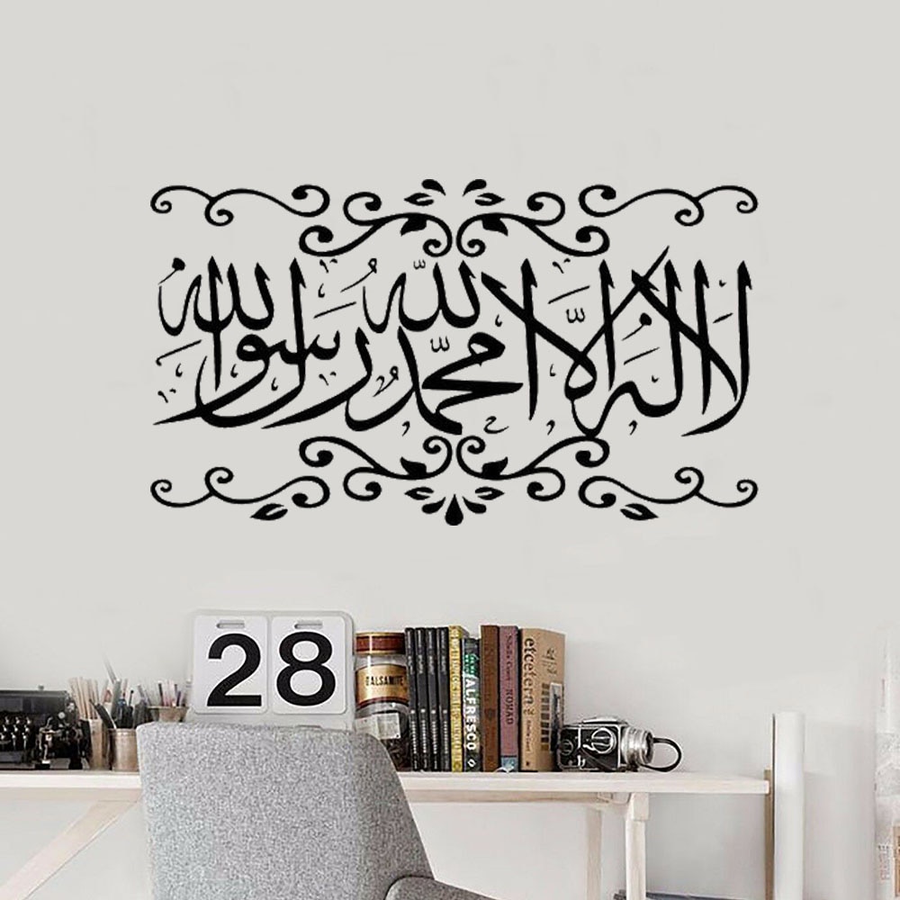 Jual Islamic Wall Decal Arabic Vinyl Wall Stickers Muslim Art Quote ...