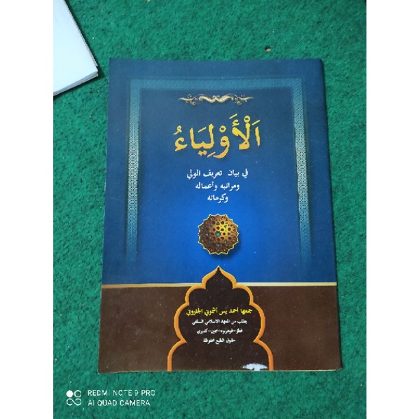Jual kitab makna petuk al auliya | Shopee Indonesia