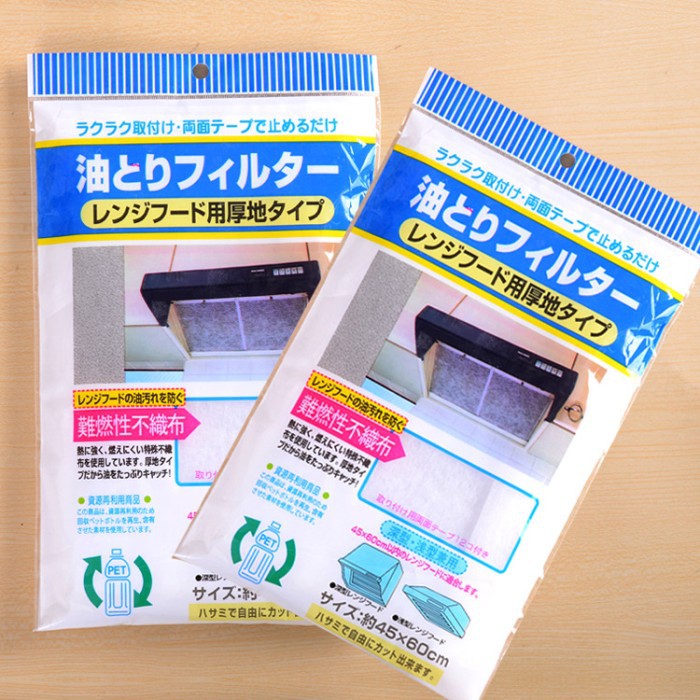 Jual Filter Asap / Debu untuk Cooker Hood / Exhaust Fan Kompor | Shopee ...