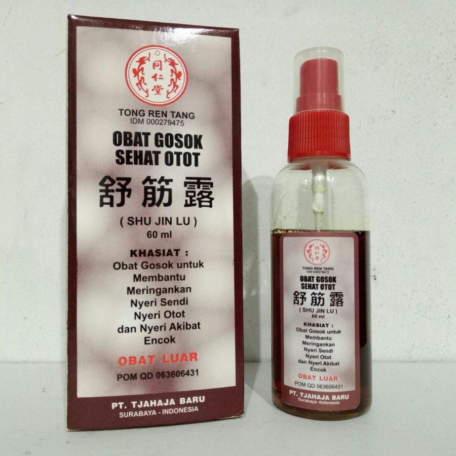 Jual OBAT GOSOK SEHAT OTOT - SHU JIN LU TONG REN TANG | Shopee Indonesia
