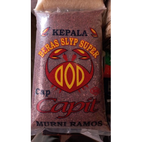 Jual BERAS MERAH CAP CAPIT UKURAN 5KG | Shopee Indonesia