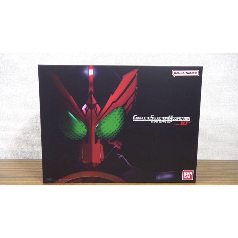 Jual Csm Dx Belt Complete Selection Modification Kamen Rider OOO 10th Edition | Shopee Indonesia