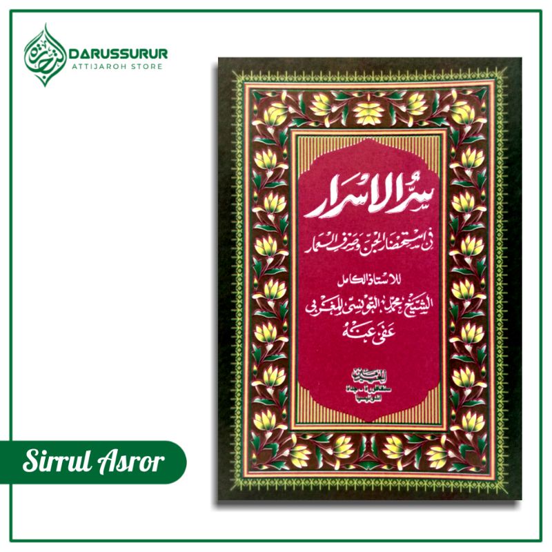 Jual Kitab Sirrul Asror | Shopee Indonesia