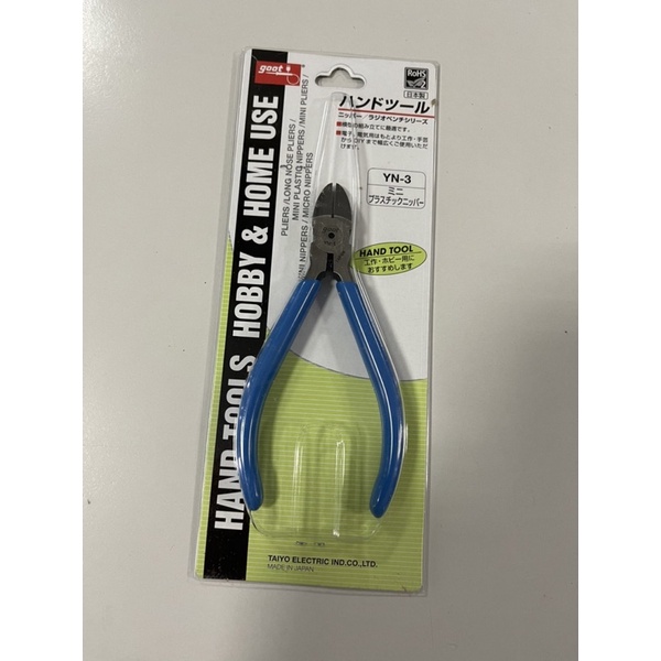 Jual Tang Potong Goot YN 3 Original - Japan | Shopee Indonesia